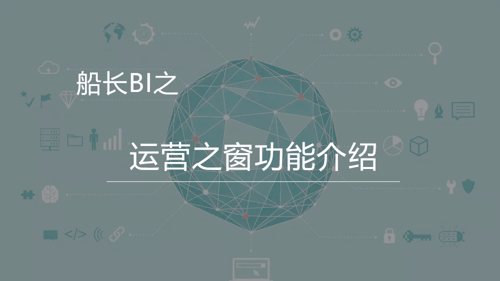 gcid和gtin有什么区别？gcid和gtin五大区别你知道几个？ - 船长BI